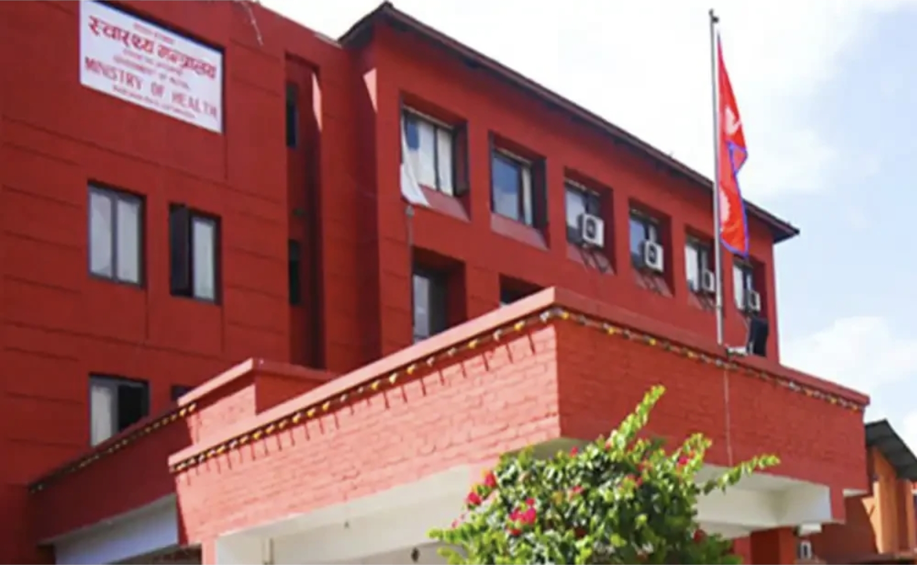 Nepal Nipah Virus Alert | Health Ministry Advisory